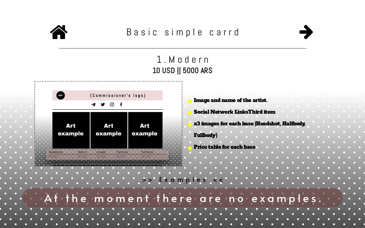 basic_card_commission
